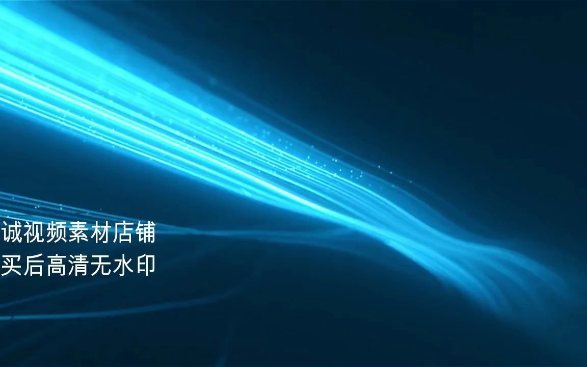 4129204粒子线条抽象动态演绎 科技光线意境视频素材