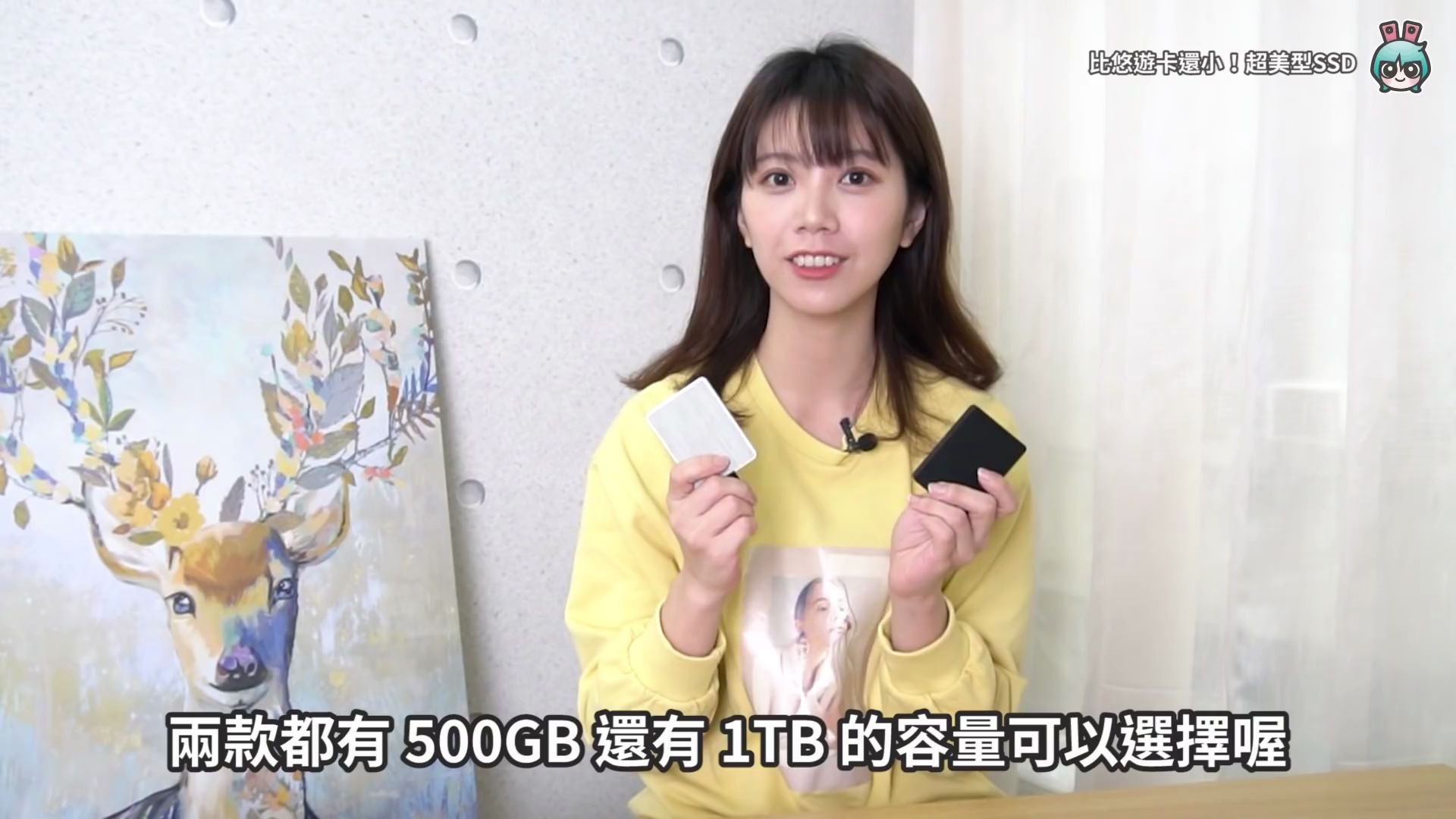 【電獺少女】出差就靠它!Seagate 移动固态硬盘,超美超小不占空间,1...