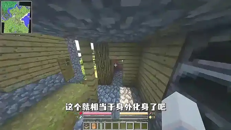 MC凡人修仙传第一期:褪去凡身,突破最强炼气期!