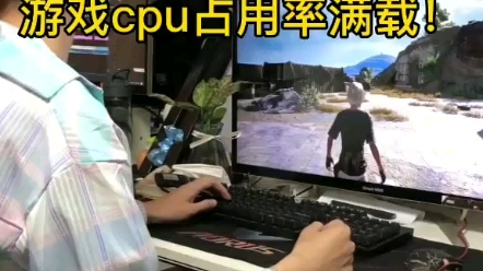 CPU满载问题