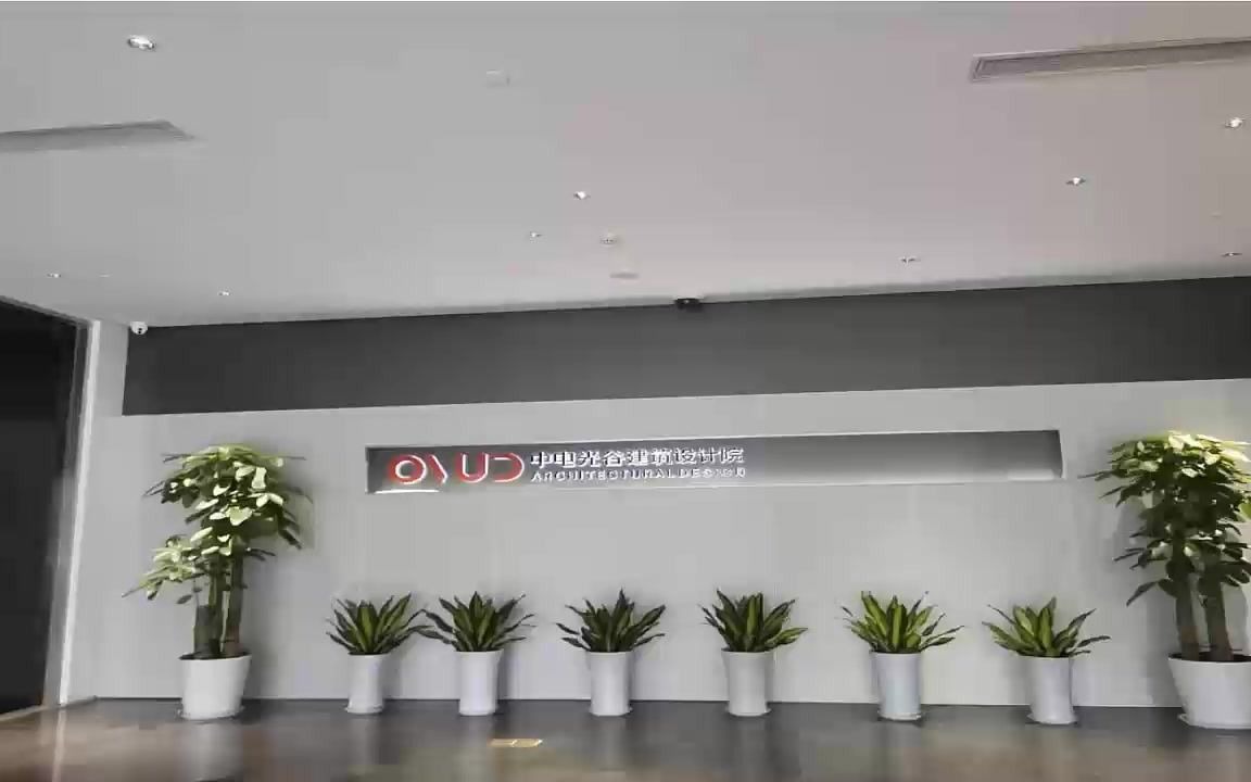 【PKPM-施工图审查软件应用分享】中电光谷建筑设计院