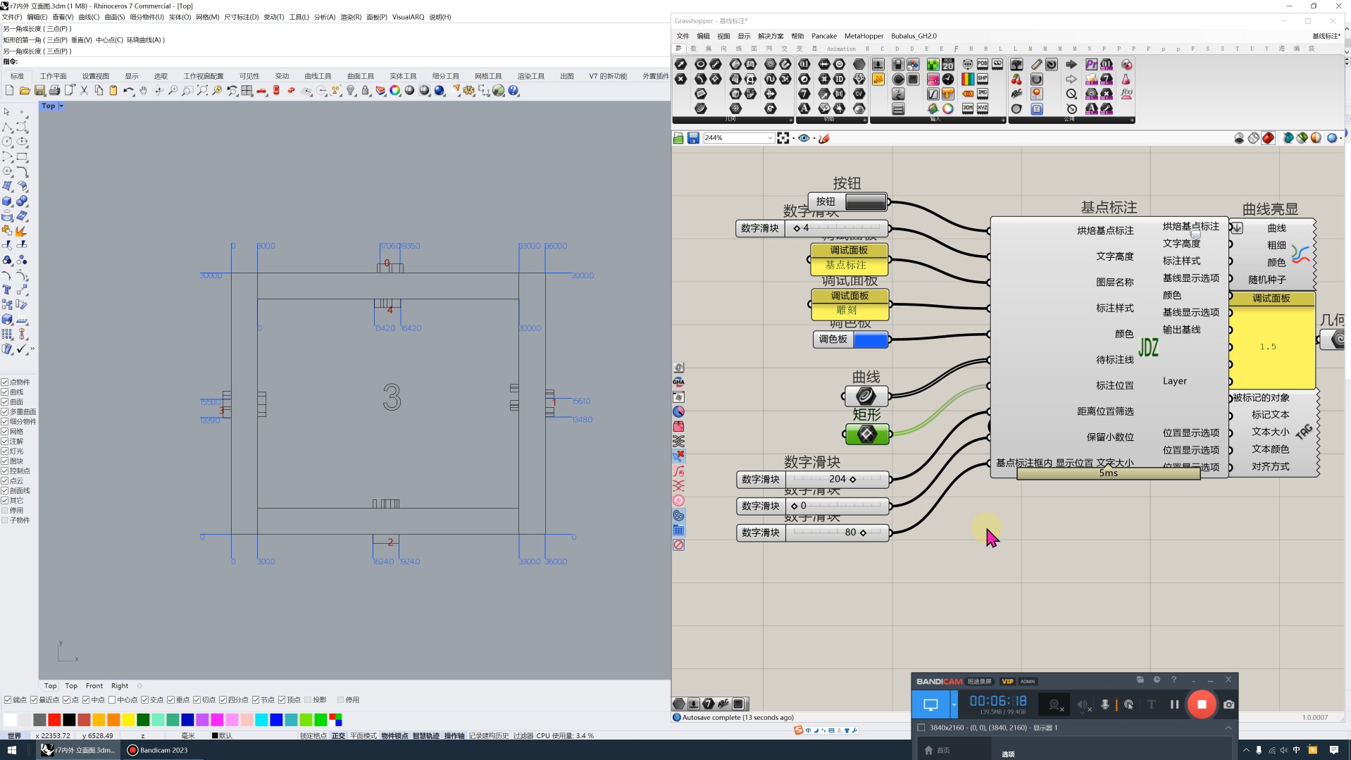 GH 随意/批量 基线/基点标注