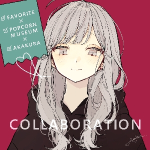 一般通ったShinano 