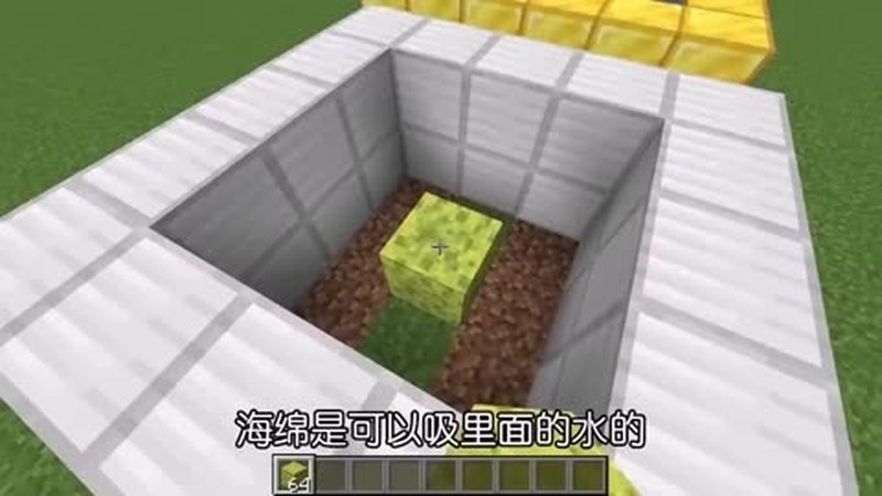我的世界水下攻略:末影人方块产水生存无敌