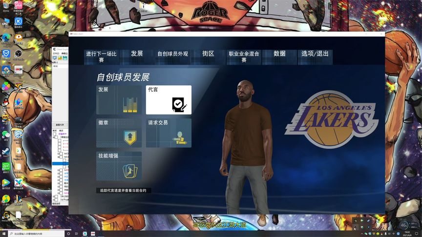 NBA2K21修改粉丝教程{详细}