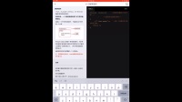 骚年,想学编程吗?两款学编程app推荐