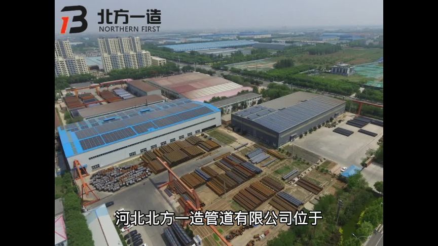 3pe钢管制作流程#保温钢管厂家 #管材管件 #专业生产厂家