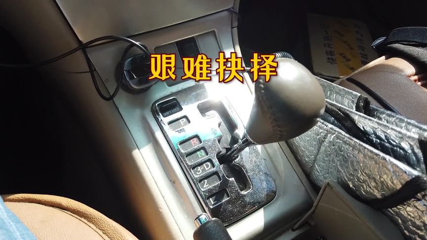 现在买车都买自动挡,为什么这么多人还要考手动挡驾照,有必要吗