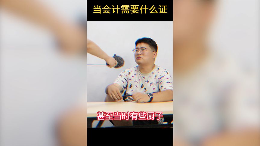 会计可以跳过初级直接考中级?这操作绝了