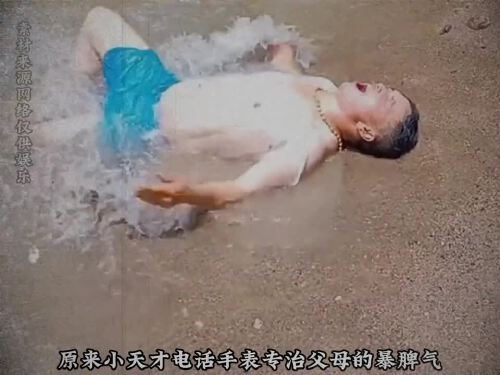 小天才电话手表火上浇油的神机,敏感肌的人有福了