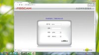 Foscam福斯康姆网络摄像头谷歌浏览器插件安装