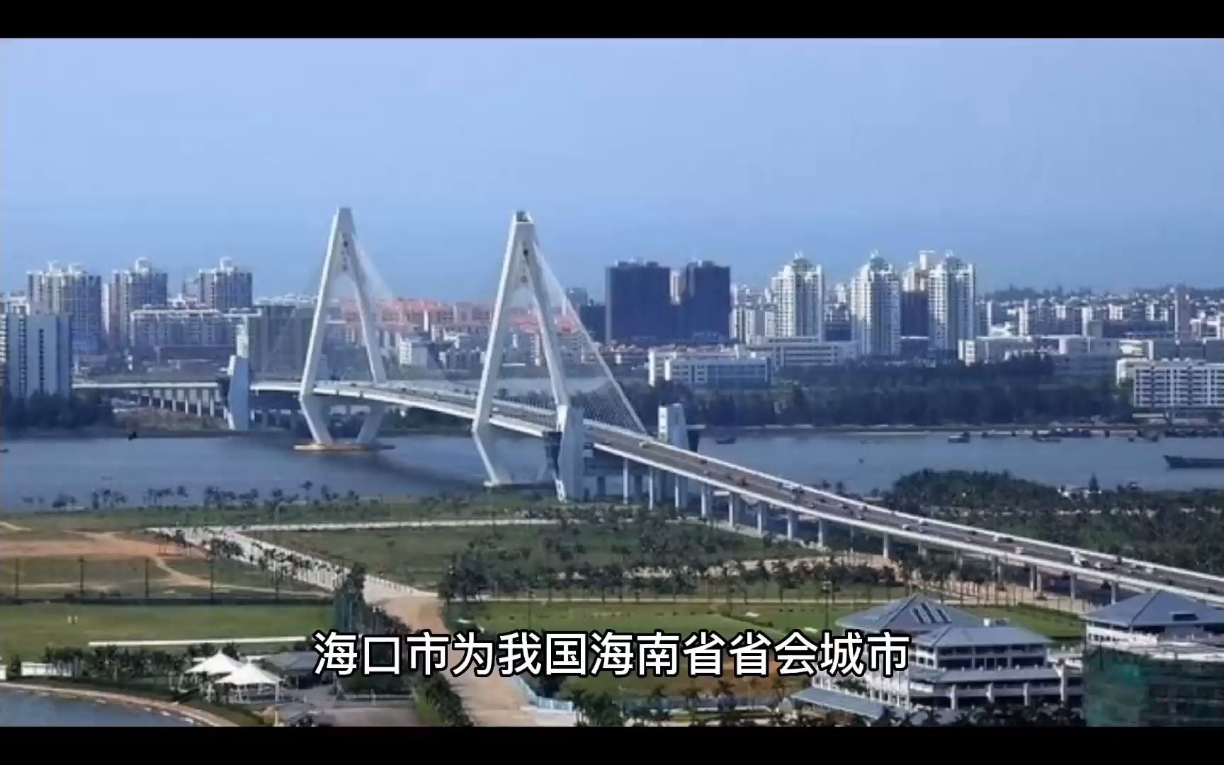 海口2021年各区GDP:龙华区710亿,美兰区突破500亿,琼山区垫底