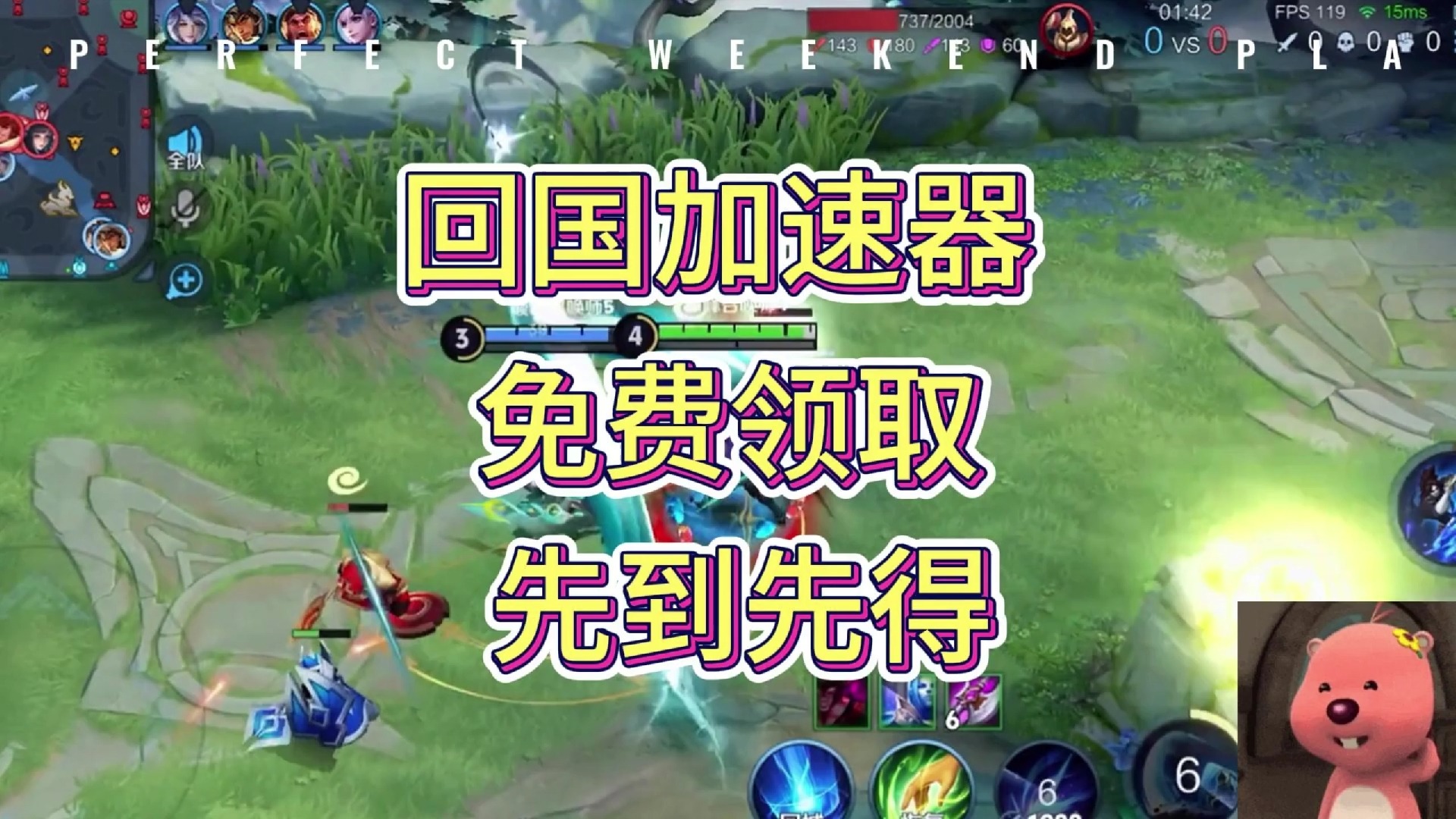 【海外玩国服追剧】golink回国加速器,免费兑换码,先到先得,一键解决...