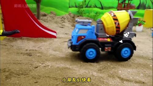 儿童工程车动画:赛车和搅拌车相撞了,他们都变成了碎块,恐龙们立即...