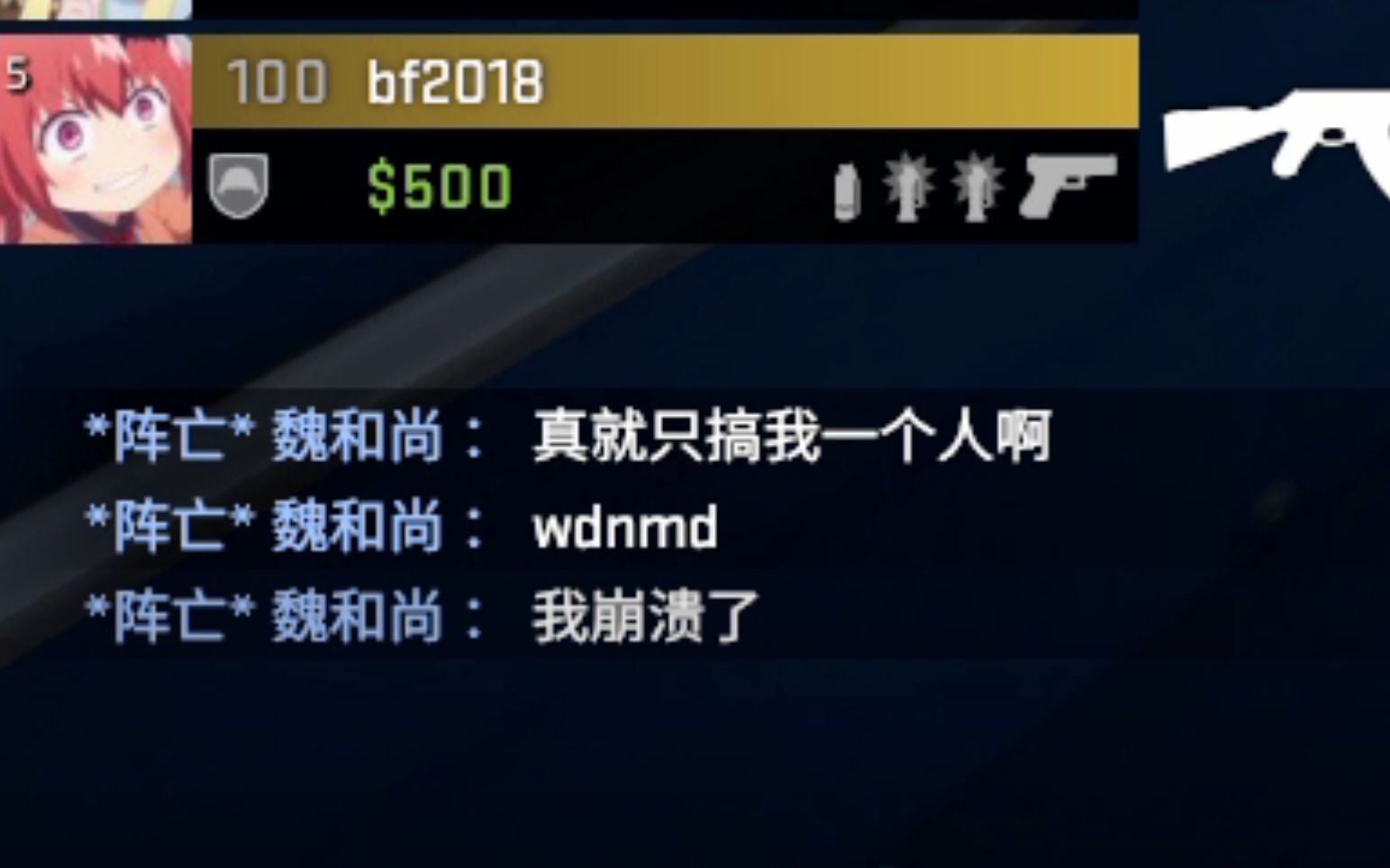 csgo的殒命大厦如何让敌人崩溃打字,超级阴的WC竟然能躲5人