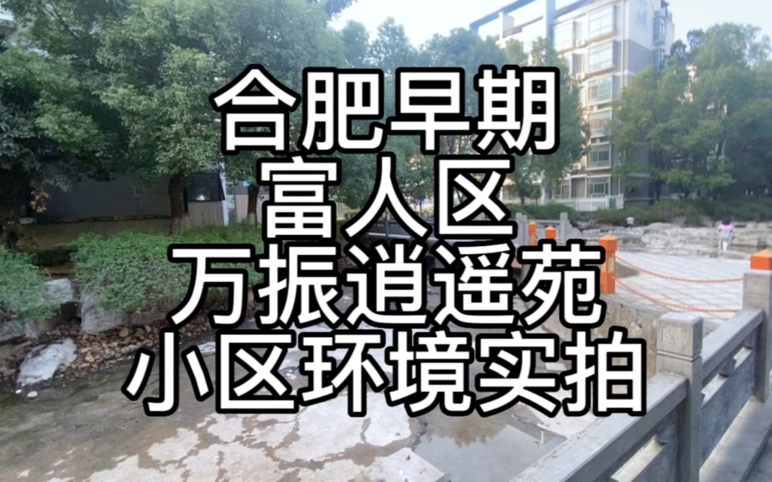 小区不行物业不作为,业主通过成立小区业主委员会,可以让小区变的...