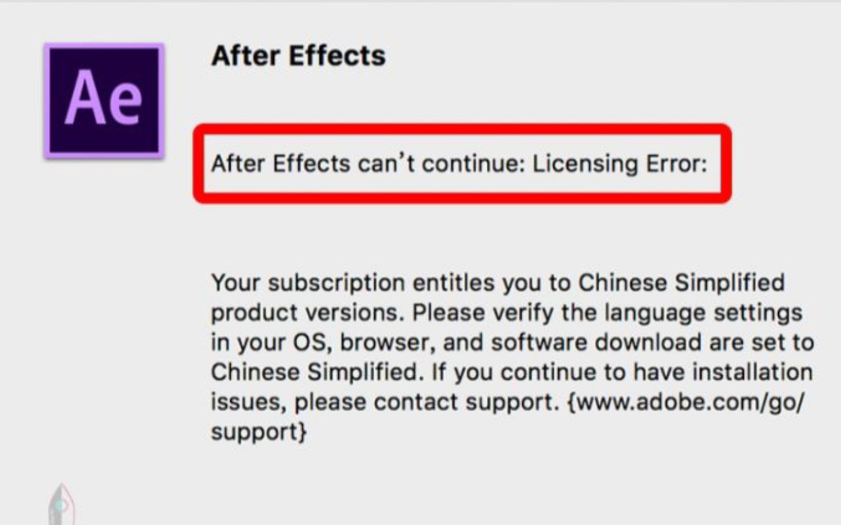 聊一聊 AE错误代码解决方案 和 EA的登录问题 之间的那些事