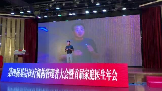 在谈医改——希望基本药物制度不要成为医疗机构等级使用的制度。