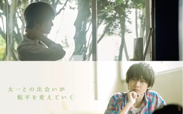 【向阳之处必有声】亲了我你就是我的人了 EP8完(Bl漫改真人版)