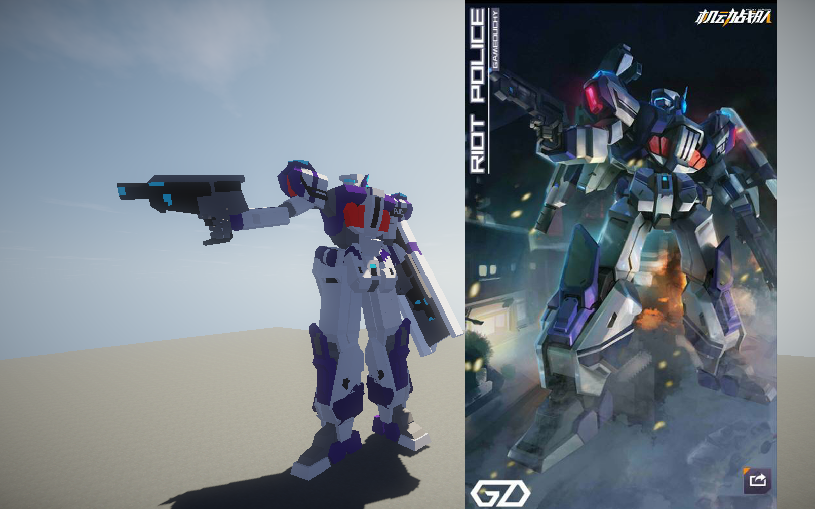 【我的世界|jointblock机器方块】游骑兵镇暴型制作