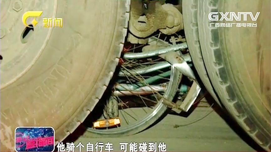 半挂车倒车时撞翻自行车 男子被压车轮下拖行数米 不幸身亡
