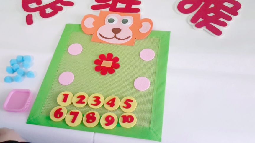 幼儿数学游戏分豆子幼儿园区角游戏活动