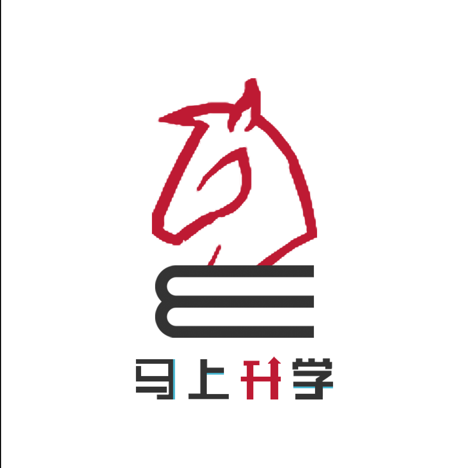 马上升学邱老师 
