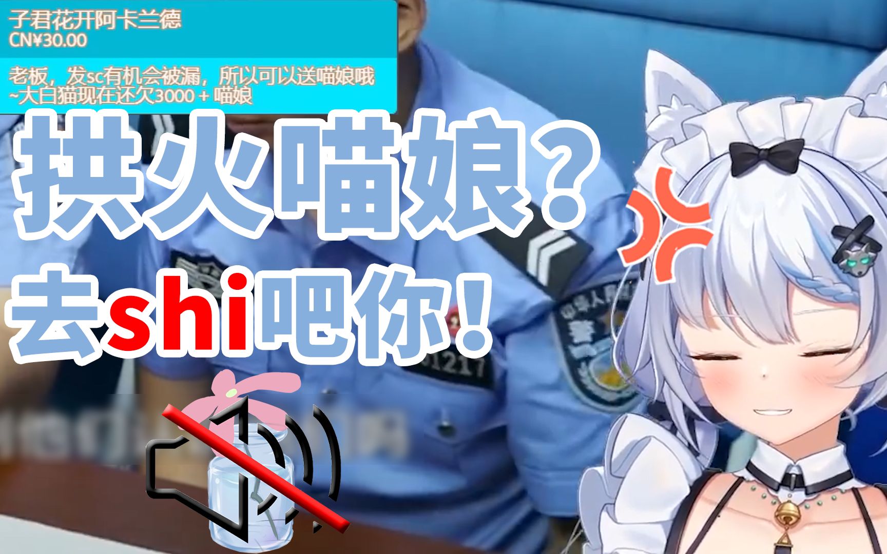 【艾尔莎观察周报预告】SC跳脸喵娘拱火?胆儿挺肥啊,去shi吧你!周报...