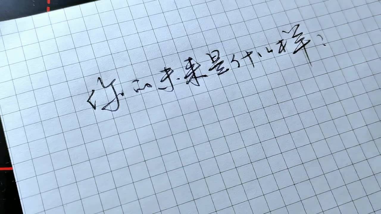 你的未来是什么样?取决于你现在做什么选择