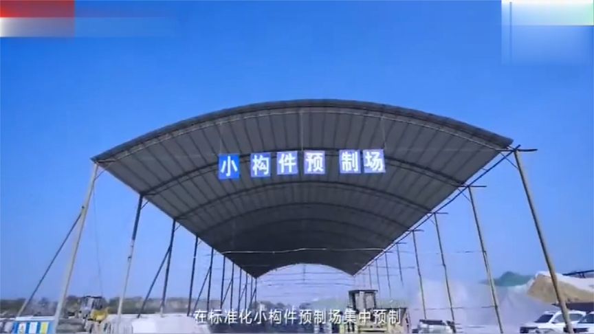 拱形骨架边坡施工三维动画