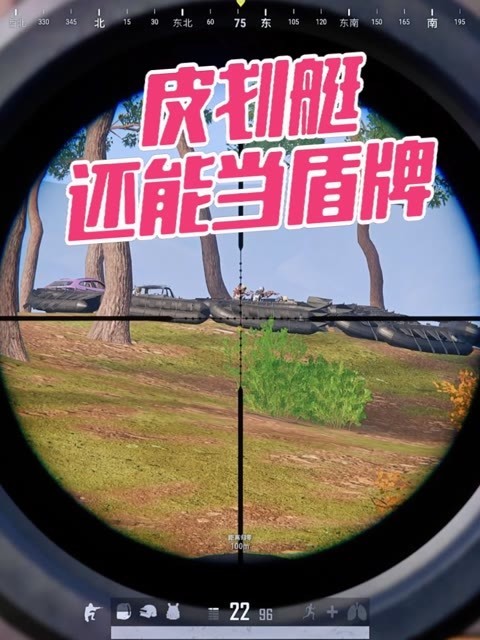 皮划艇竟然还可以当盾牌用