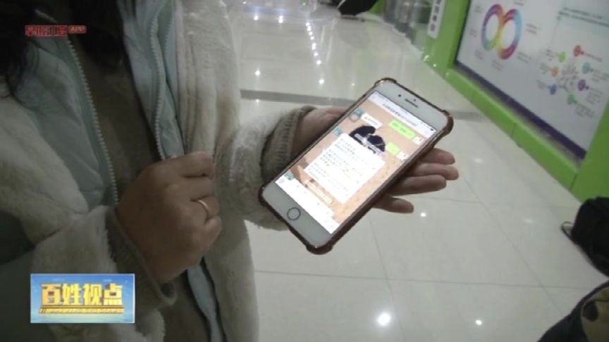 预存卡消费遭遇退钱难,市民要谨慎,小心入套!