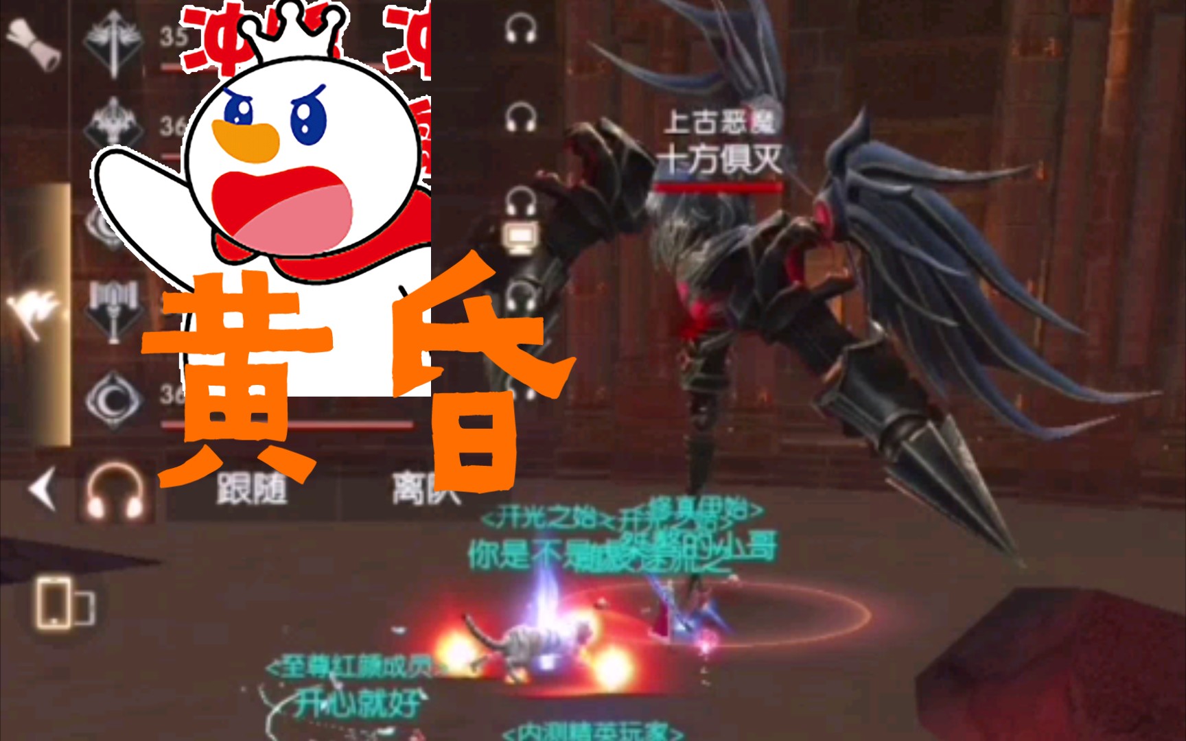 黄昏初探/黄昏空攻略_完美世界诸神之战