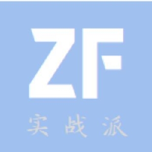 编程如此简单-ZF张 