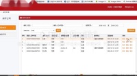 毕节市住房公积金管理中心网厅房开公司操作指南