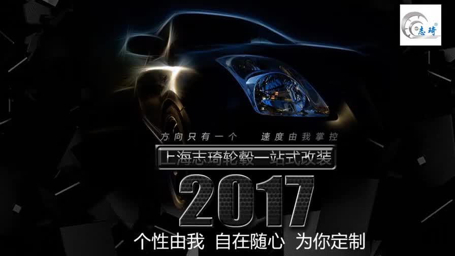 锻造轮毂生产制造流程 可以了解一下