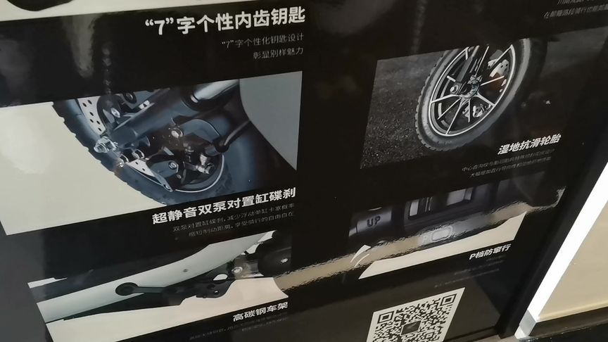 新大洲本田#新国标电动车S07#续航里程100公里#不需要驾证