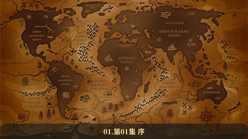 《世界简史》(1-12)