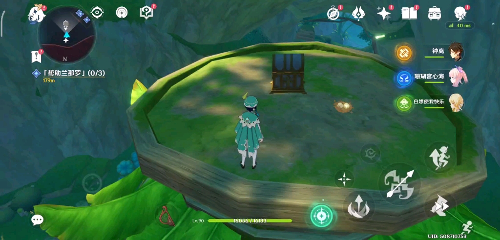【3.0】须弥无条件华丽宝箱