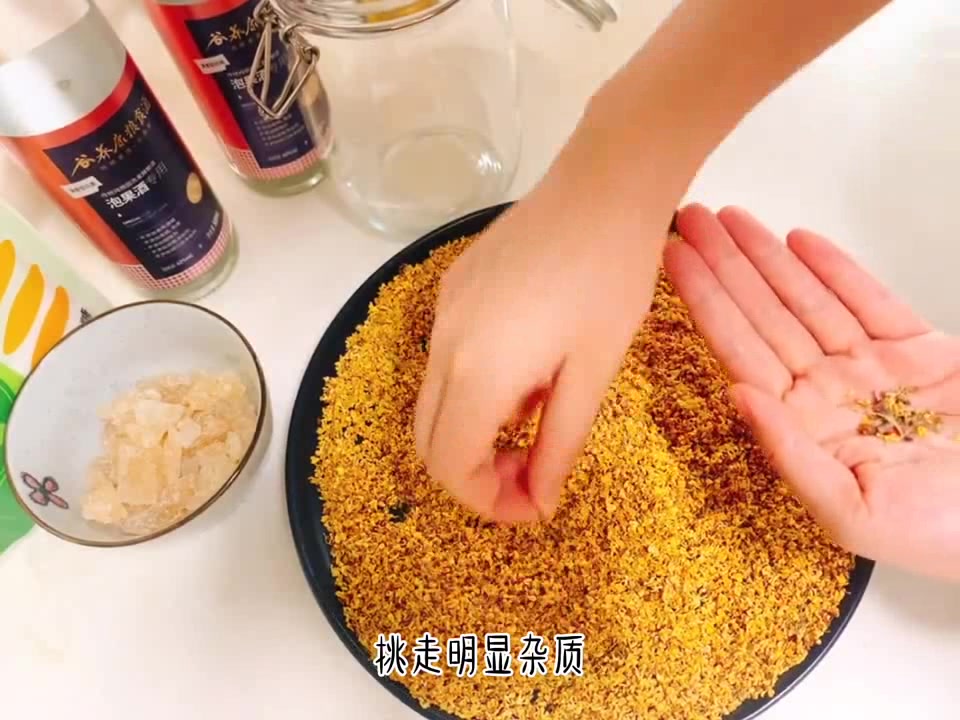 八年经验大总结,桂花泡酒怎么泡,哪些水果可以泡酒