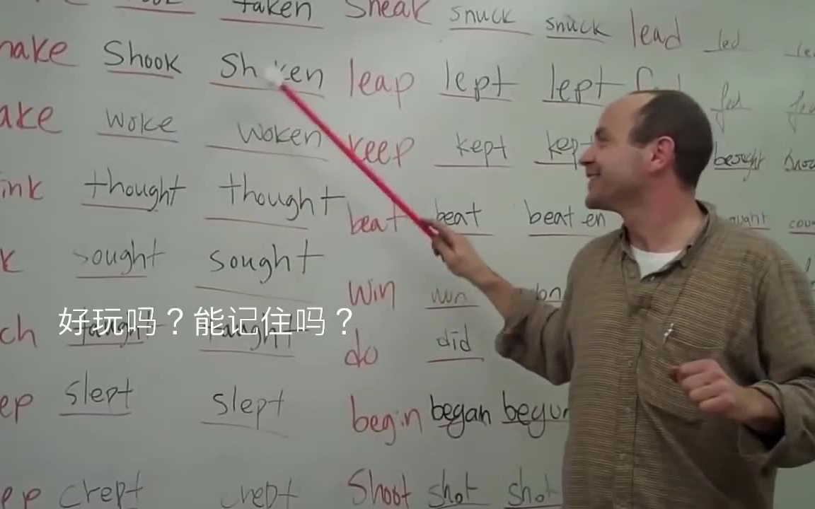 动词不规则变化Rap版本