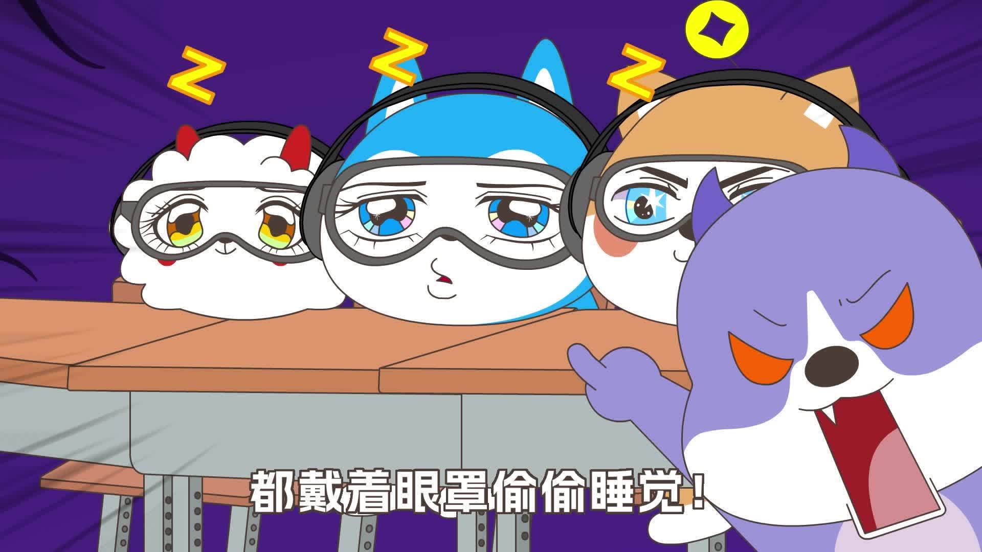 第382集 最强学习小组