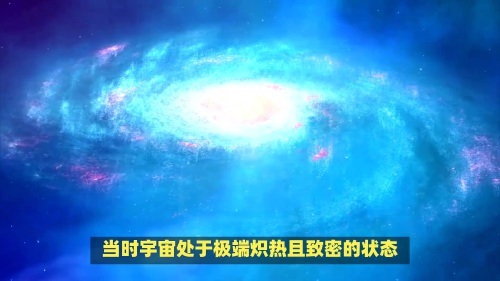宇宙生命演化概览