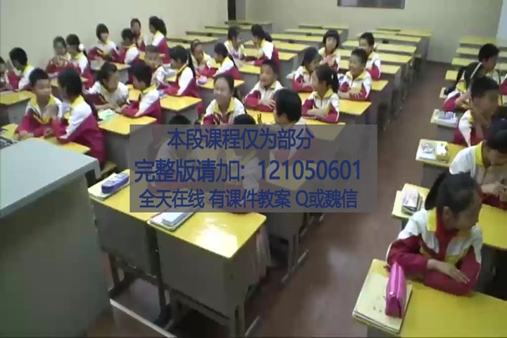 【获奖】北师大版小学数学四年级下册_三角形分类-覃老师优质课公开...