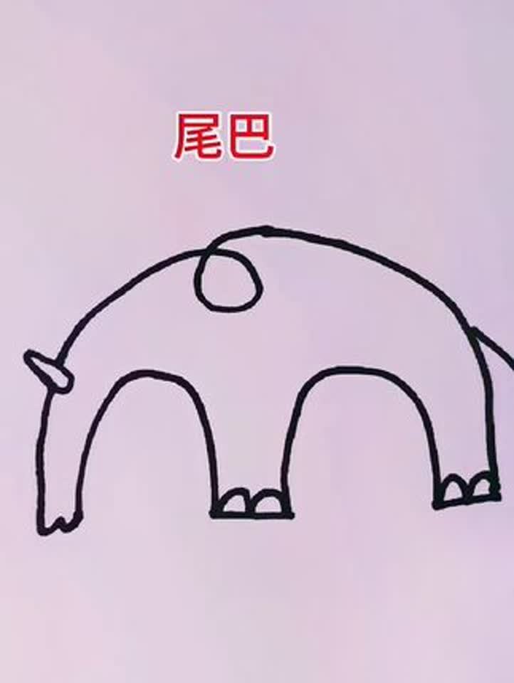 幼儿园简笔画~大象#一学就会的简笔画 #亲子简笔画 #画画其实很简单 ...