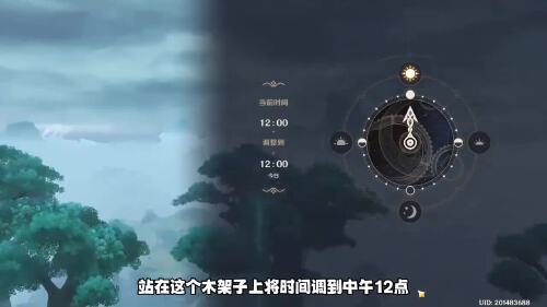 原神中拍照拿原石的三个隐藏任务