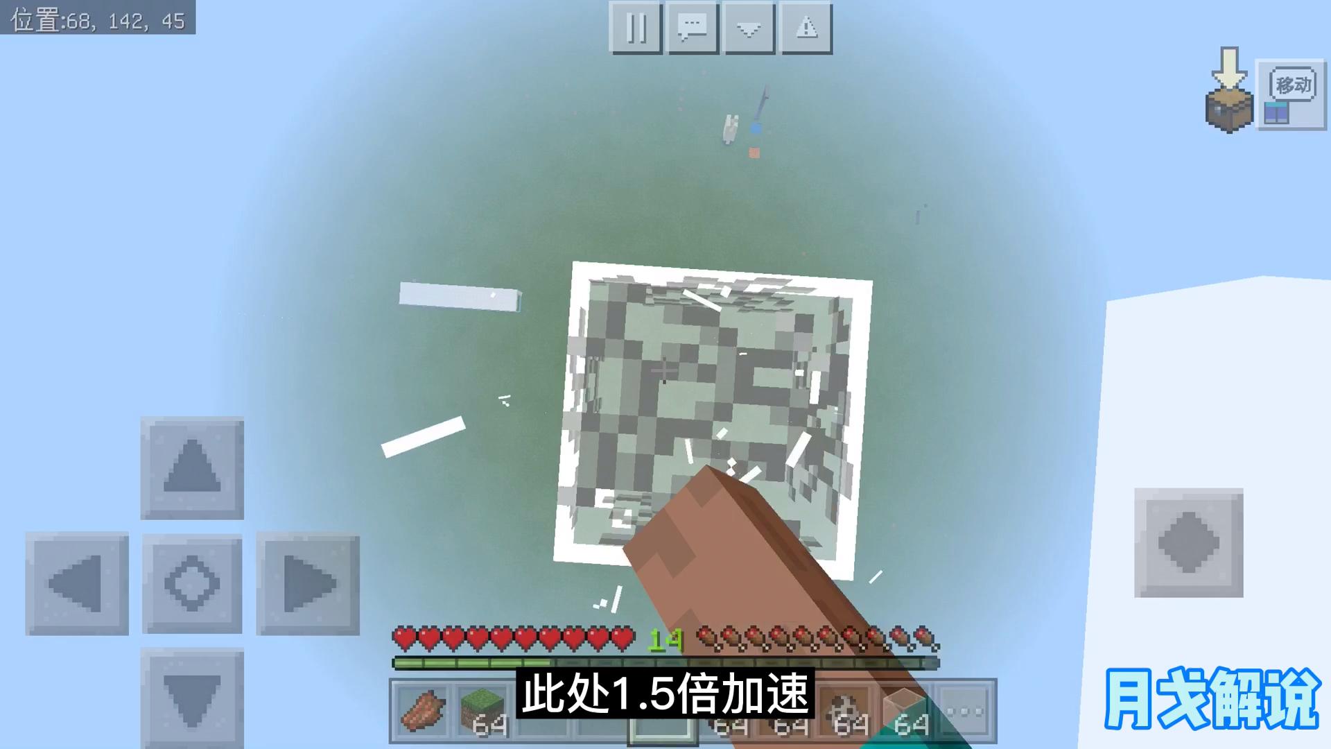 我的世界:徒手撸256个玻璃,看看需要多长时间