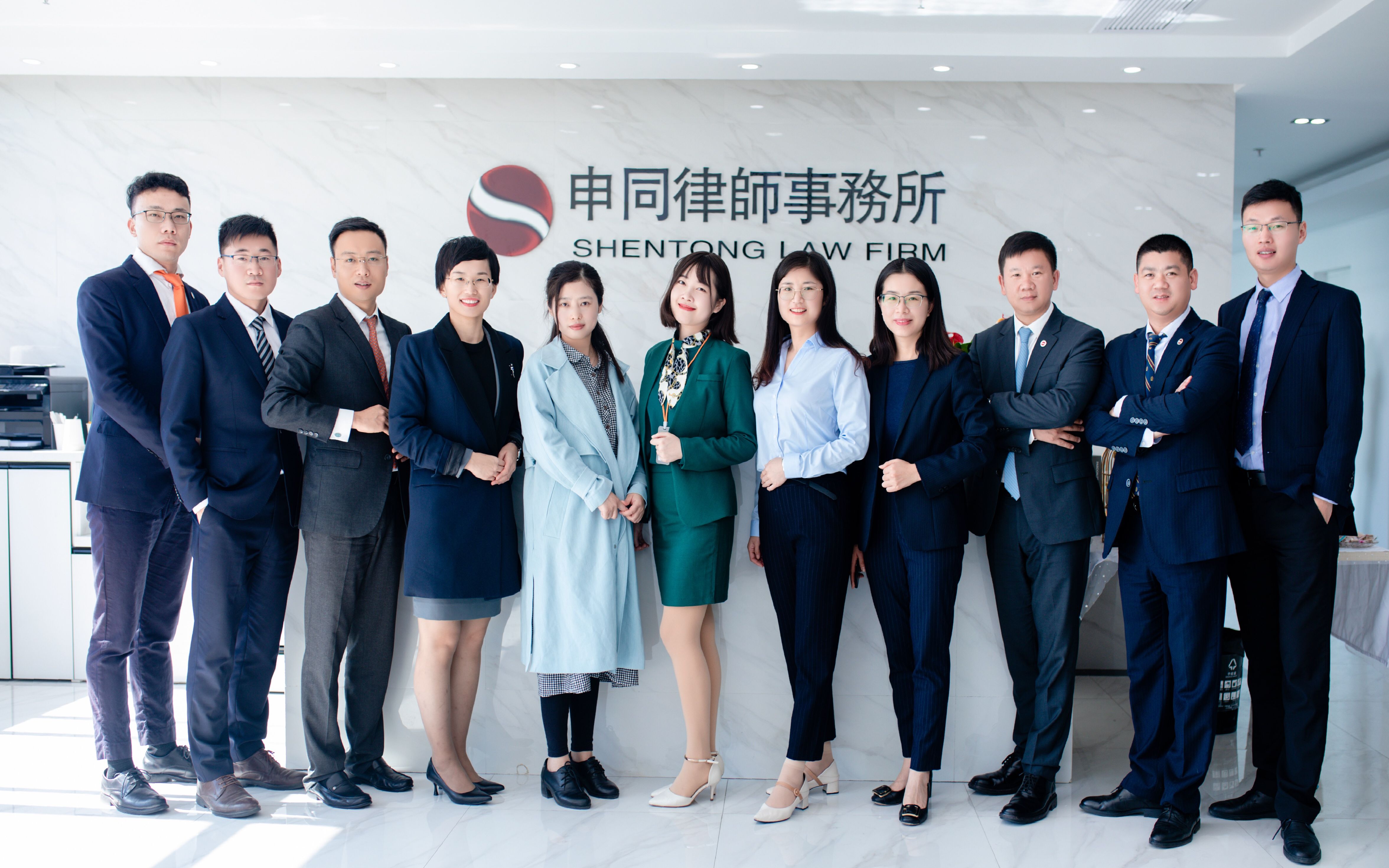 上海申同:打造中国最幸福的律师事务所