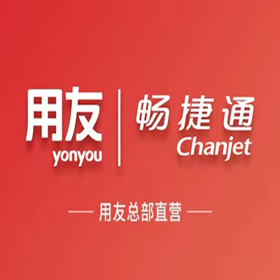 用友财务软件徐老师 
