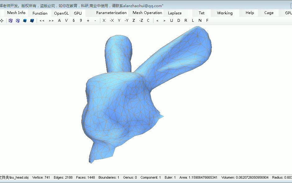 MeshDGP 实战教程04 9框